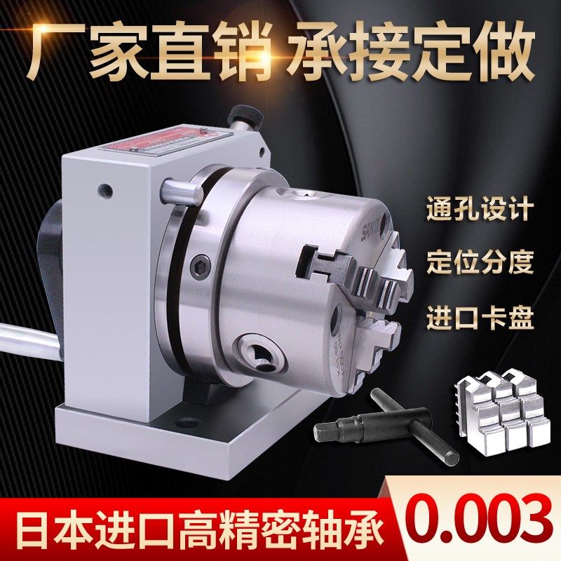 台湾冲子成型器高精度三爪单双向筒夹er32M磨针机磨床研磨冲针冲