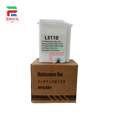 适用 EPSON 爱普生L3118废墨仓L1110 L3110维护箱 L3108 L3119  L3150 L3116 L3158 L3160 废墨垫 废墨收集器