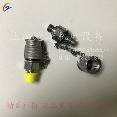 原装 西德福stauff测试点测压接头SMK20-M18X1.5-PC-C6F
