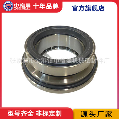 SHP11107-E1机械密封 现货供应 泵用 厂家直供