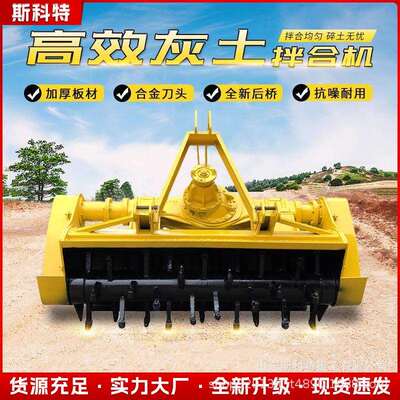 冷再生路拌机大型灰土拌和机小型双传动拌合机修路筑路拌合机