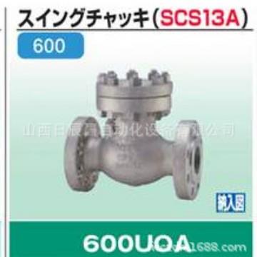 开滋KITZ阀门600UOA-15A600UOAM-15A600UOAO-15A