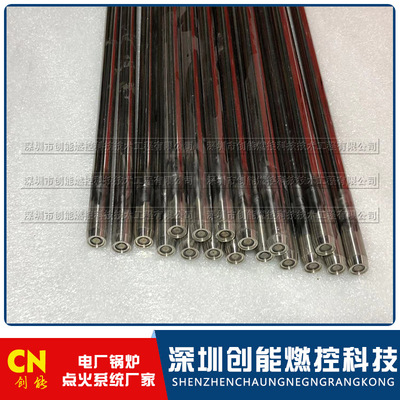 点火枪|ZDDH-TH-43||