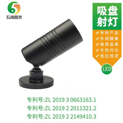 2-3Wled射灯磁吸圆盘灯玻璃柜展柜珠宝柜柜台灯调光可导轨灯具