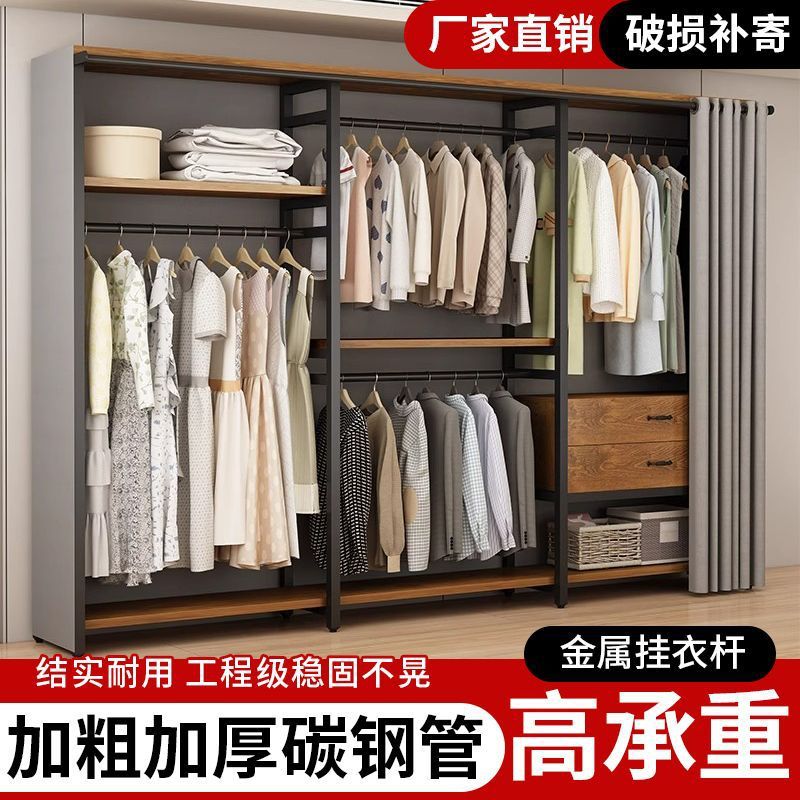 防尘架子置物架一体家用组合衣柜衣帽架落地挂衣架卧室金属衣帽间