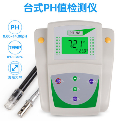 台式PHS-25C自动温度补偿EC仪