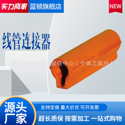 ORC150管件管线连接管进口