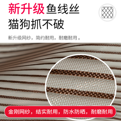 金刚网防c蚊门帘夏季侧开家用卧室高档纱门纱窗隔断帘防蝇自吸磁