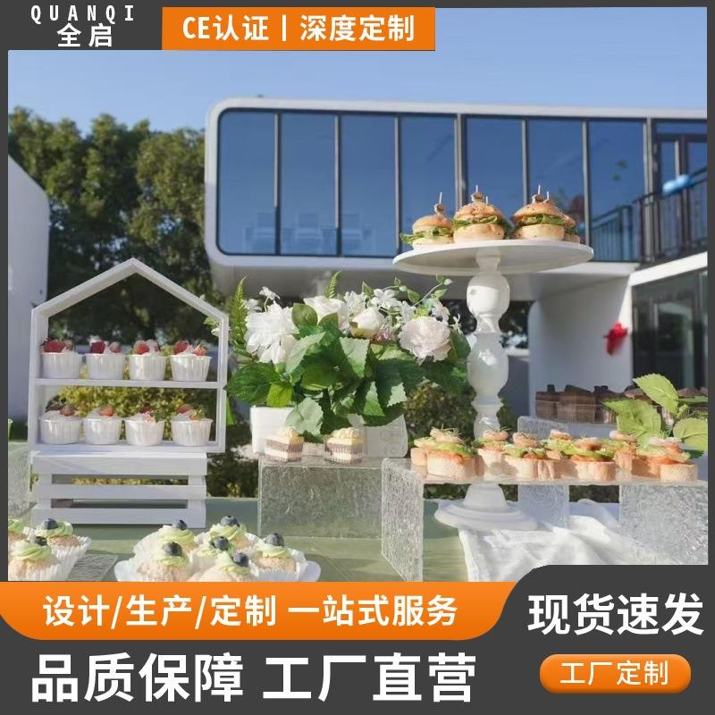 苹舱移动住人集成房果屋微活型太空舱民宿景苹果舱露营区酒店户外