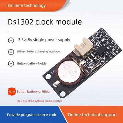 DS1302实时时钟模块涓流充电掉电走时带电池座锂电池接口RTC模块