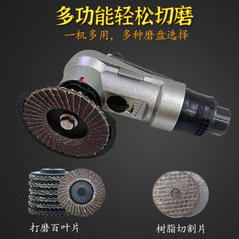 气动角磨机打磨机磨光机砂轮切割机手持式角膜机打磨W片手磨抛光