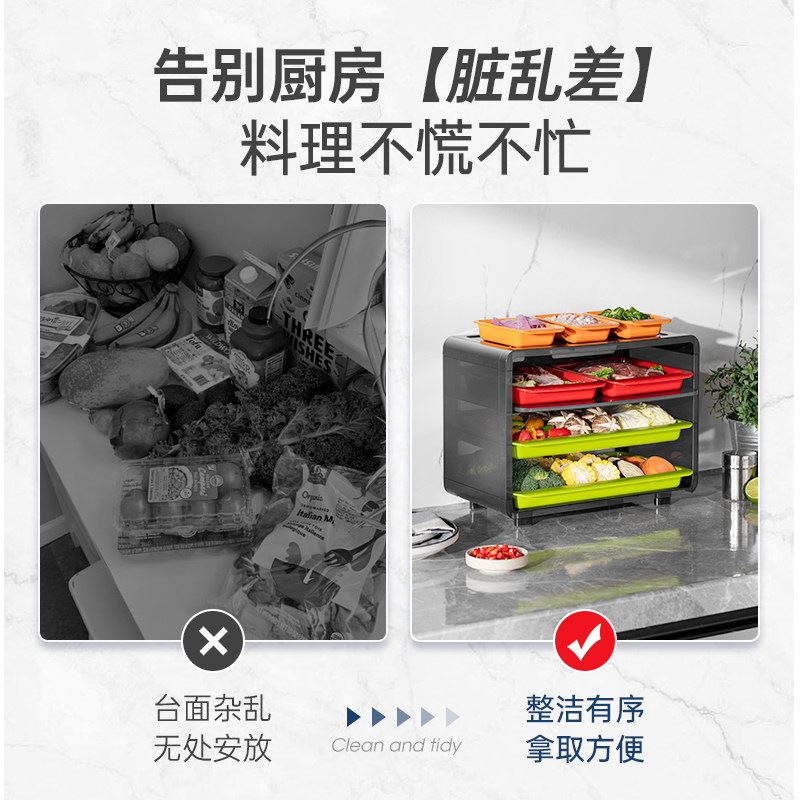 摩飞备菜盘配菜盘厨房家用分类标识配菜托盘神器多层Z备菜置物架