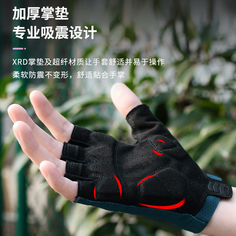智骑骑行手套半指夏季男女公路山地E车自行车短指单车装备减震透