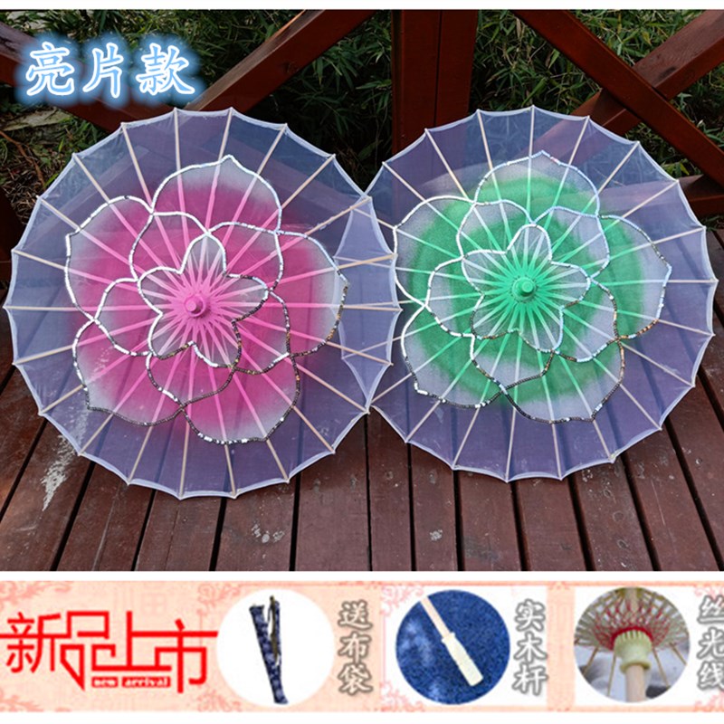 贴亮片茉b莉花开舞蹈道具伞 茉莉情怀跳舞演出伞旗袍走秀工艺伞