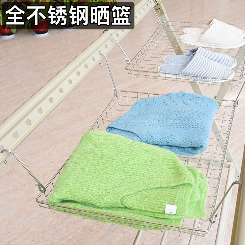 不锈钢家用晾衣网晒衣r网晾衣篮兜晾衣架晒毛衣袜子晾晒平铺网