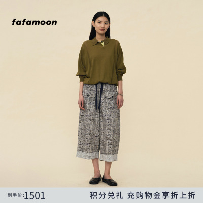 【2026春季新品】fafamoon设计师品牌 宽松直筒休闲棉质八分长裤