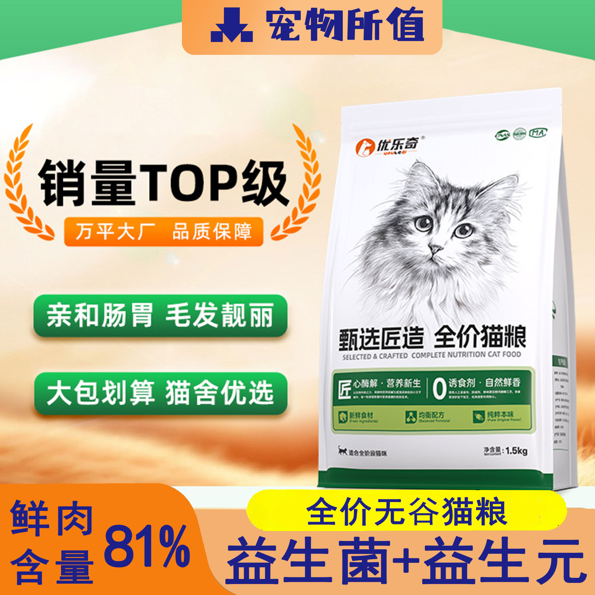 猫粮全价鲜肉猫粮大袋斤试吃装成猫幼猫猫舍专用猫粮猫全价冷鲜粮