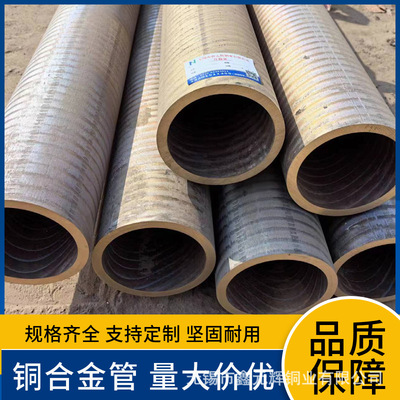 QSn6.5-0.1锡磷青铜管c90300 c84400  锡青铜棒 耐磨轴套滑板