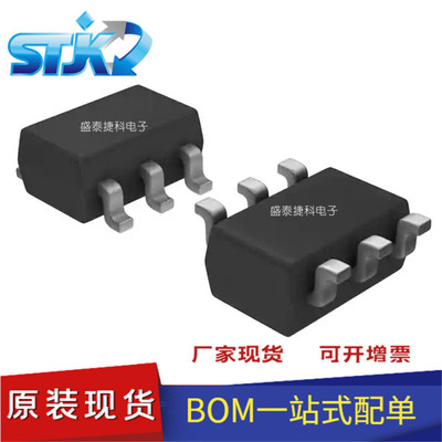 LM74700QDBVTQ1 封装SOT23-6