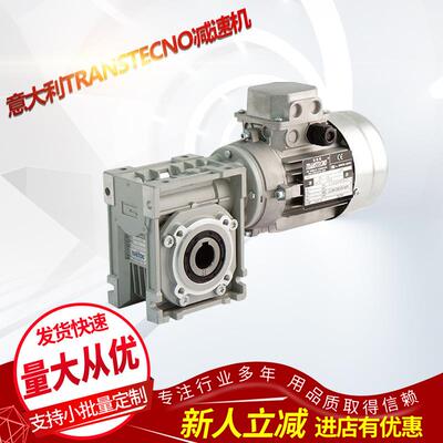 CMM-20蜗轮蜗杆减速机组合