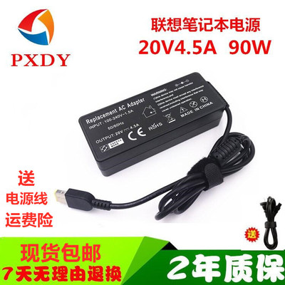 适用ThinkPadE431笔记本0