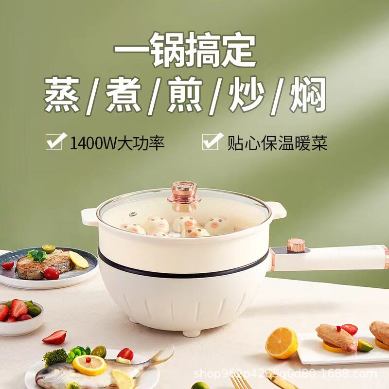 家用电炒锅多功能电炒菜炒锅一体式 电煮锅大容量智能蒸煮电炒锅