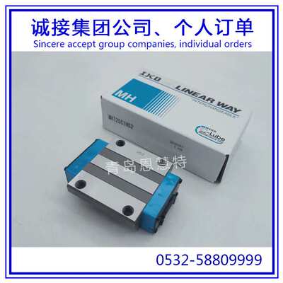IKO自润滑直线导轨滑块MHT12 MHT15 MHT20 MHT25短型滑块