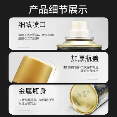 除胶剂去胶剂柏油清洗剂汽车用沥青清洁软胶双面胶不干胶清除