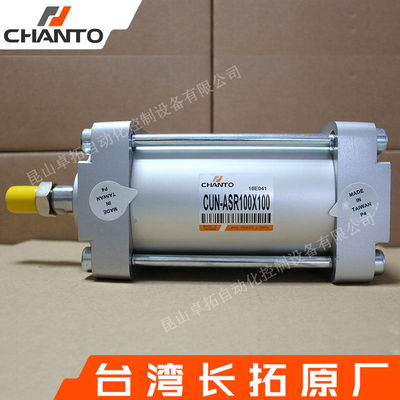 标准气缸CUN-ASR100X100 SC标准气缸 气动元件 长拓气缸 CHANTO