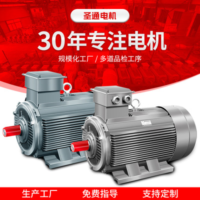 380V YE3-160L-2P 18.5KW 25HP机械马达三相电动机 全铜