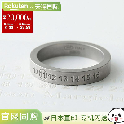 日本直邮MAISON MARGIELA 男士戒指 SM1UQ0119 P8863 编号 Logo 4