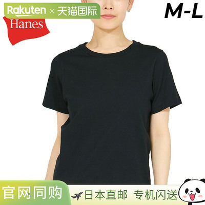 日本直邮Hanes 恒适 KURO for HER 女士短袖T恤 HW1-E202 圆领 黑