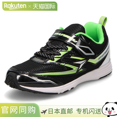 日本直邮Achilles Shunsoku JC-240 儿童运动鞋 (SJC2400-B)