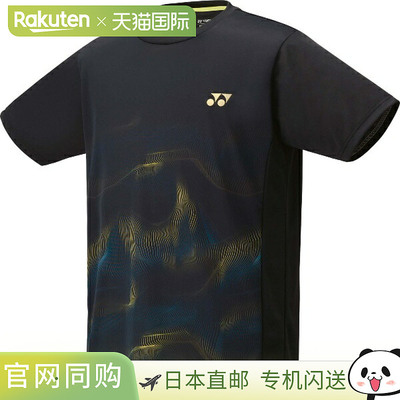 日本直邮尤尼克斯比赛服修身款网球比赛服短袖10679-007