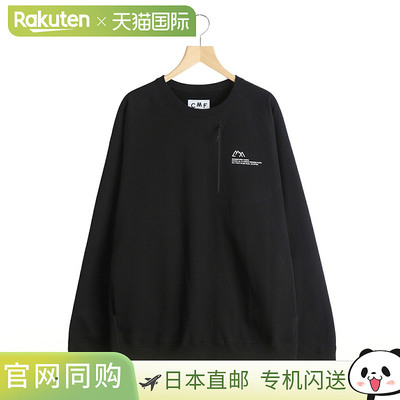 日本直邮CMF户外服装：粘合运动衫：CMF2601-C05