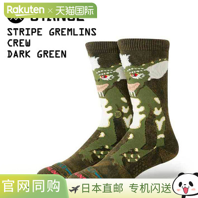 日本直邮STANCE Gremlins 条纹中筒袜 深绿色 a555c26str-dng
