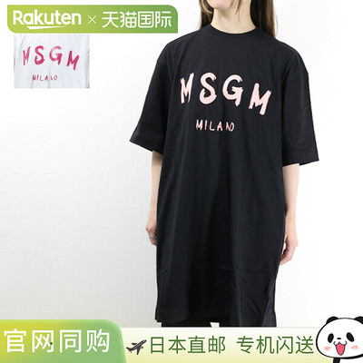 日本直邮MSGM LOGO DRESS 拉丝徽标短袖T恤长袖T恤连衣裙徽标棉女