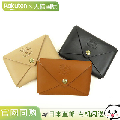 IL BISONTE 卡包 零钱包 名片夹 SCC031 PG0001 NA106B BK109B CA
