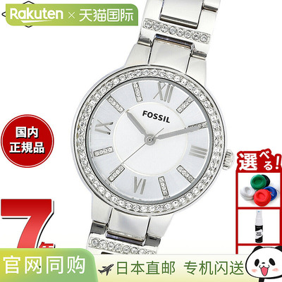 日本直邮FOSSIL 女士 VIRGINIA 不锈钢手表 ES3282