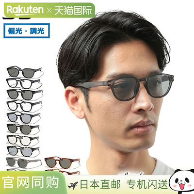 Jugaad Fourteen 男女款太阳镜，偏光，变色，防紫外线，jugaad14