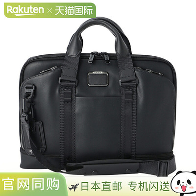 日本直邮TUMI Alpha Bravo 公文包 932790DL/142499 1041 男士