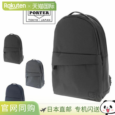 日本直邮Porter View Daypack (S) 695-05760 PORTER 背包 Daypac