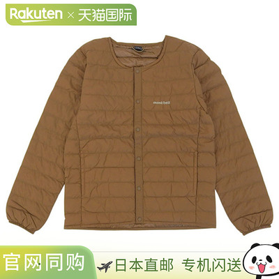 日本直邮Montbell 男士高级圆领羽绒服棕褐色尼龙面料XS 码RXS110