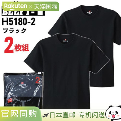 日本直邮Hanes Beefy T恤两件装 短袖 黑色 Hanes BEEFY 纯色加厚