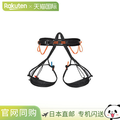 日本直邮猛犸象 MAMMUT 能量安全带 2020-01170-0243
