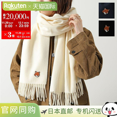 日本直邮MAISON KITSUNE 女士流苏狐狸刺绣羊毛围巾 PM06201WB004