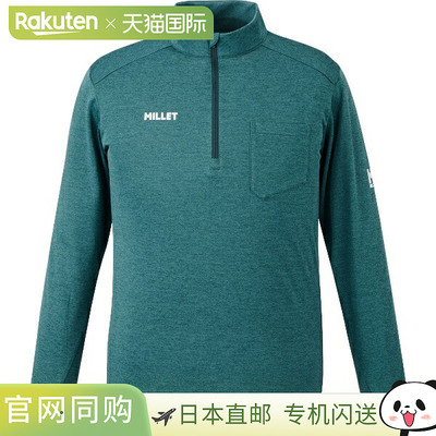 日本直邮MILLET EIRA II ZIP LS M 男士户外长袖T恤 MIV01980-N42