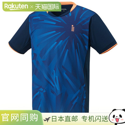 日本直邮GOSEN 网球服（男士/中性款）比赛衬衫 中性款 T2552