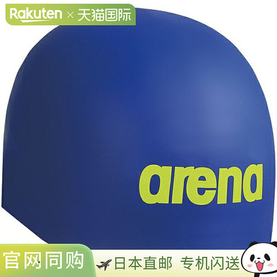 日本直邮ARENA Aqua Force 3D Cap 竞赛硅胶帽 FINA 认证游泳硅胶