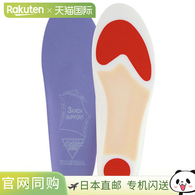 日本直邮Sorbo 鞋垫 DSIS Sorbo 排球鞋垫 2L 码